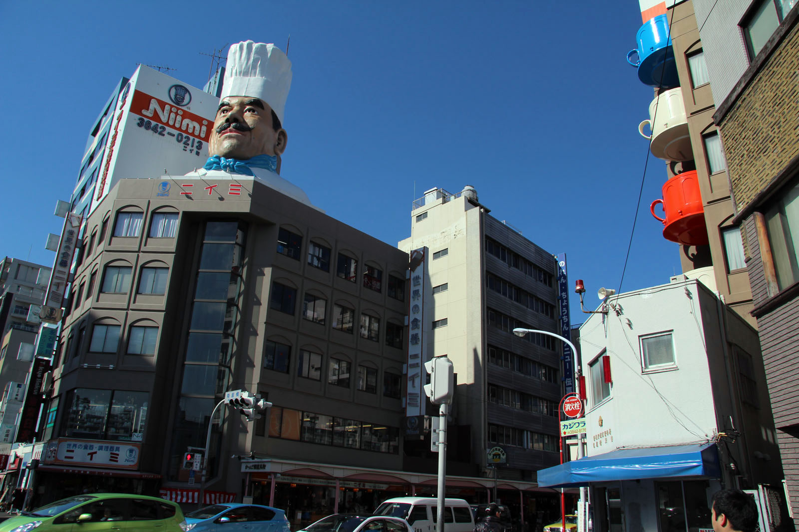 Kappabashi Street - Tokyo Intro: Experience #20 of 55