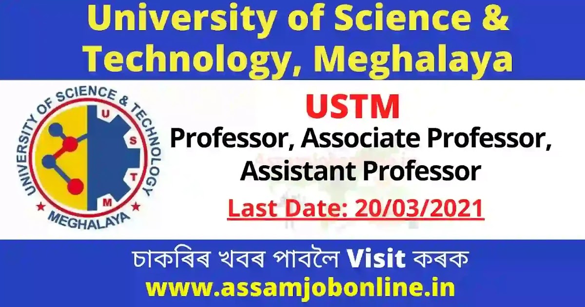 Ustm Meghalaya Recruitment 2021 Professor Vacancies