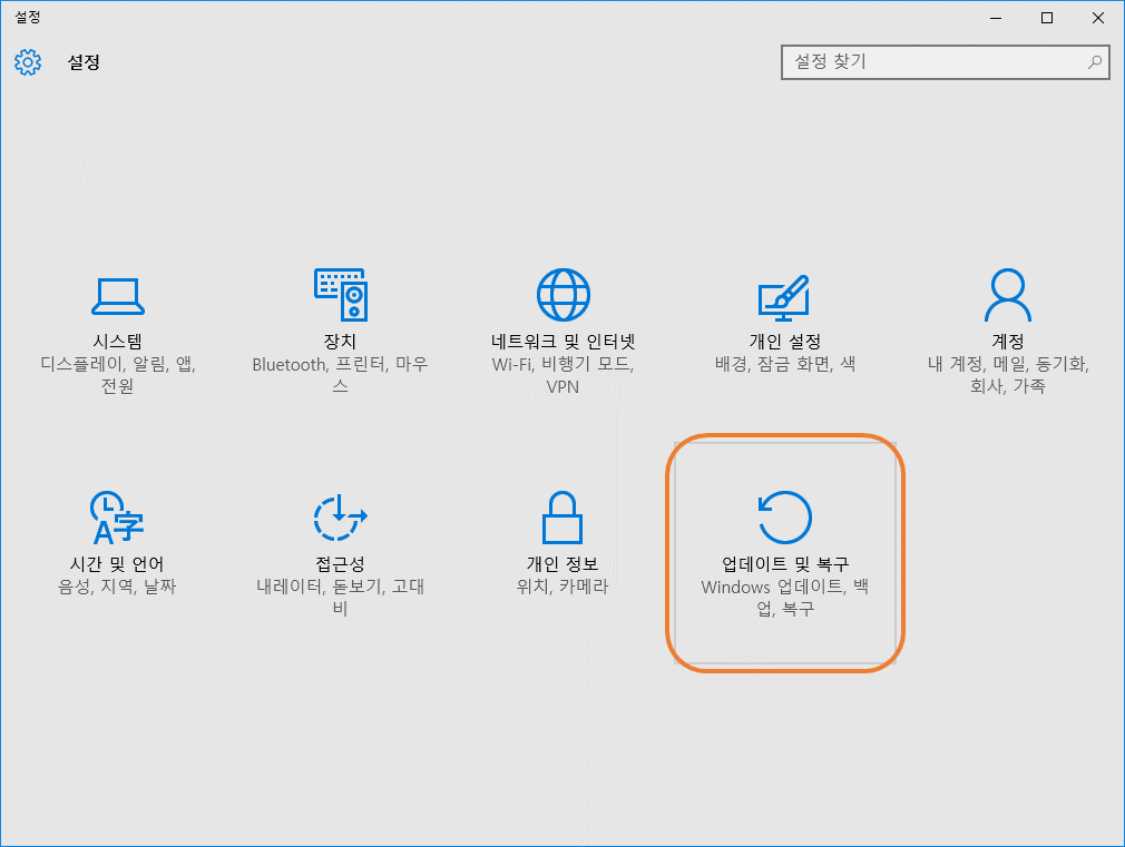 topazus-dev: Bash on Windows 설치 방법