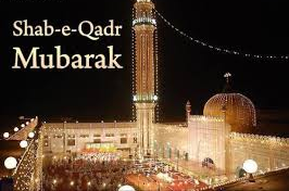 Shab e qadr Quotes sms images photo wallpaper | knowledge about islam ...