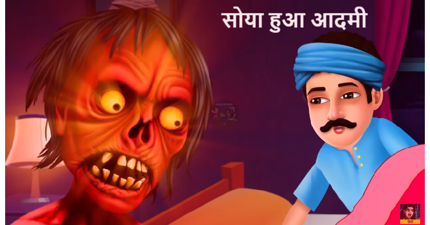 सोया हुआ आदमी Hindi Kahani | Ghost Stories | Hindi Horror Stories ...