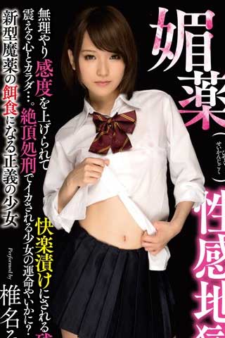 Koleksi Film Dewasa Bokep ABG Sange Panas Adegan ABG