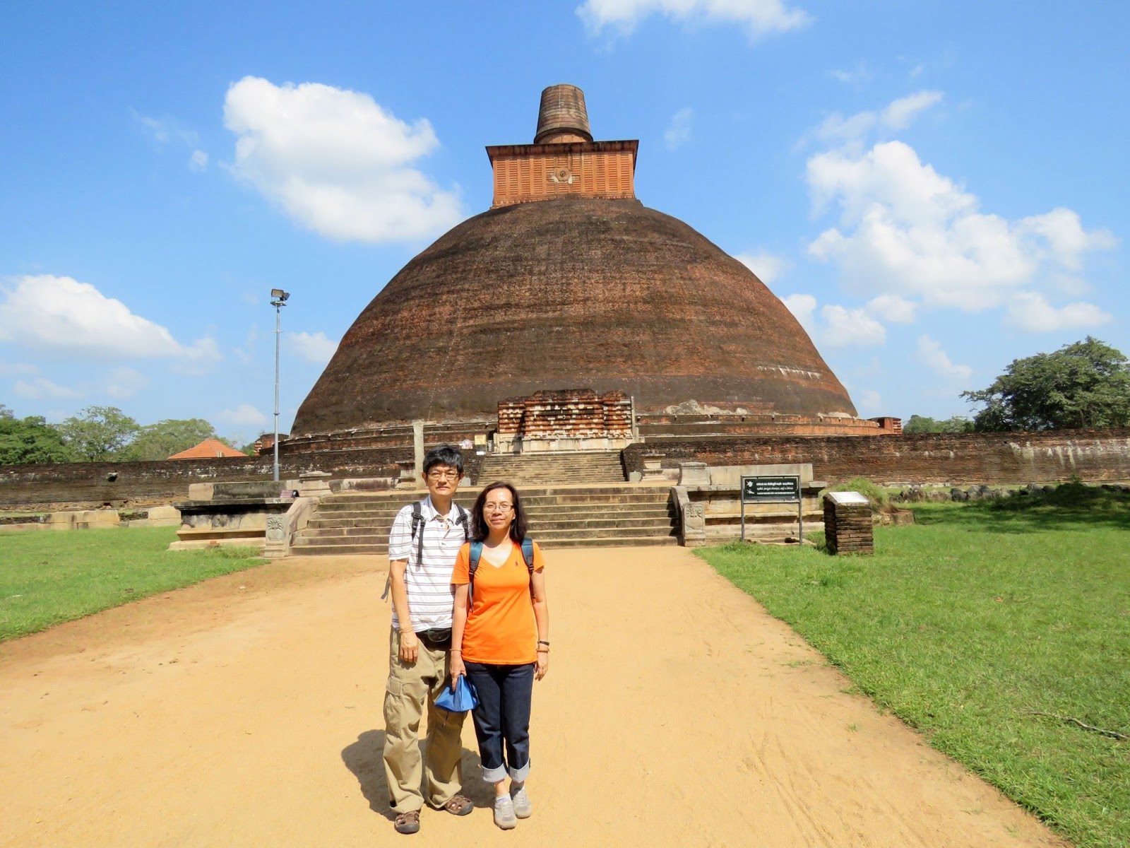 ANICCASIGHT: Stupa Built Up With 100 Million Bricks - Anuradhapura