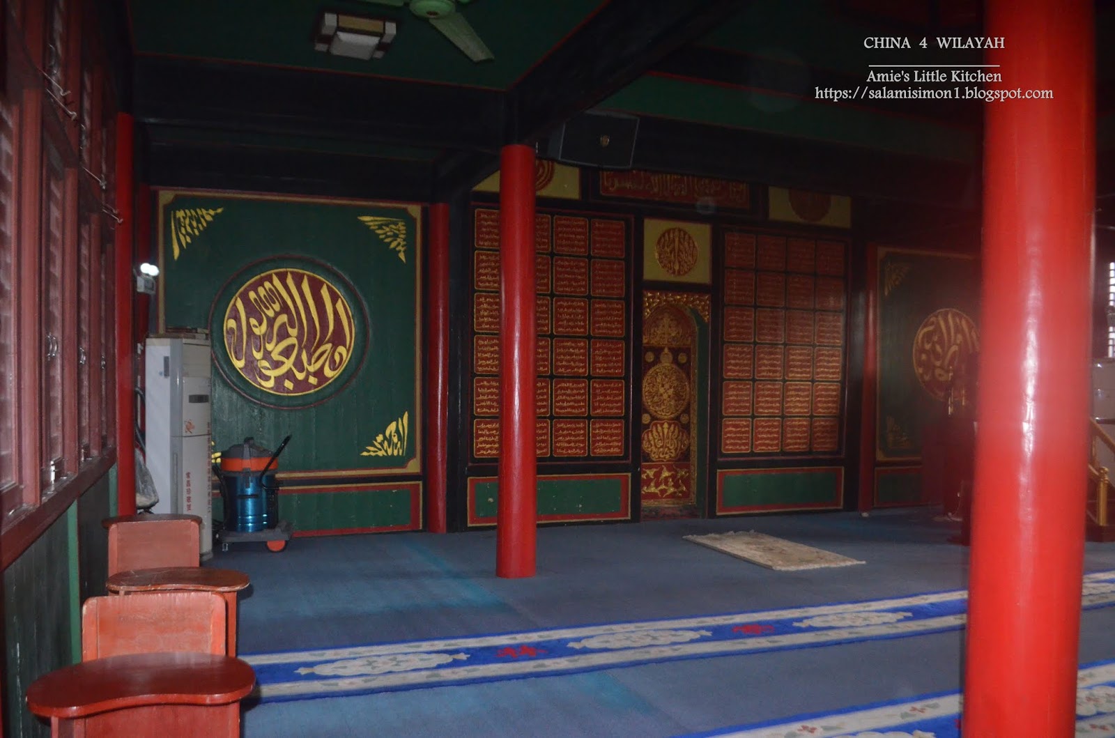 Guilin Chongshan Mosque 1735 - Amie's Little Kitchen