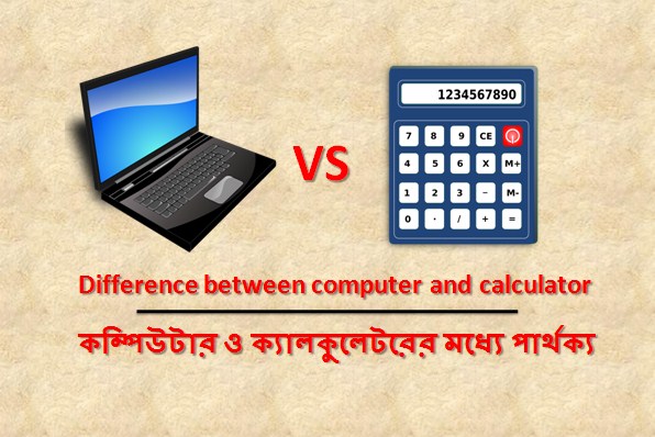 Difference between computer & calculator |[Introduction to computer-3 ...