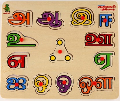 Tamil Reading Practice Material For C and D Students - PDF