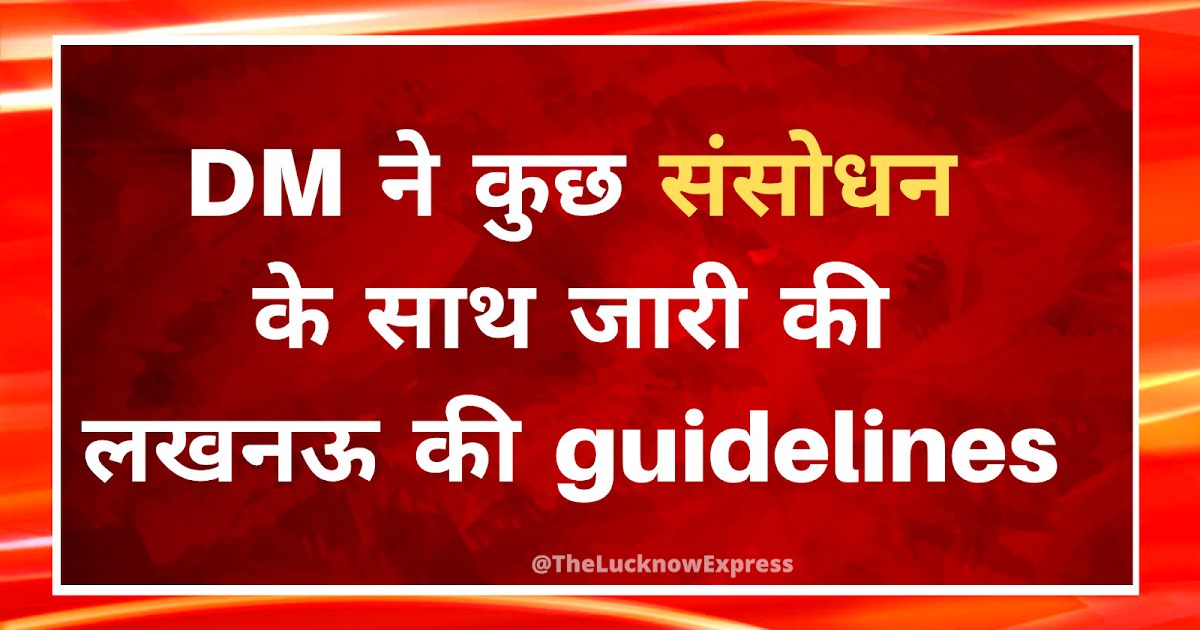 Updated Guidelines issued by DM for Lucknow - The Lucknow Express