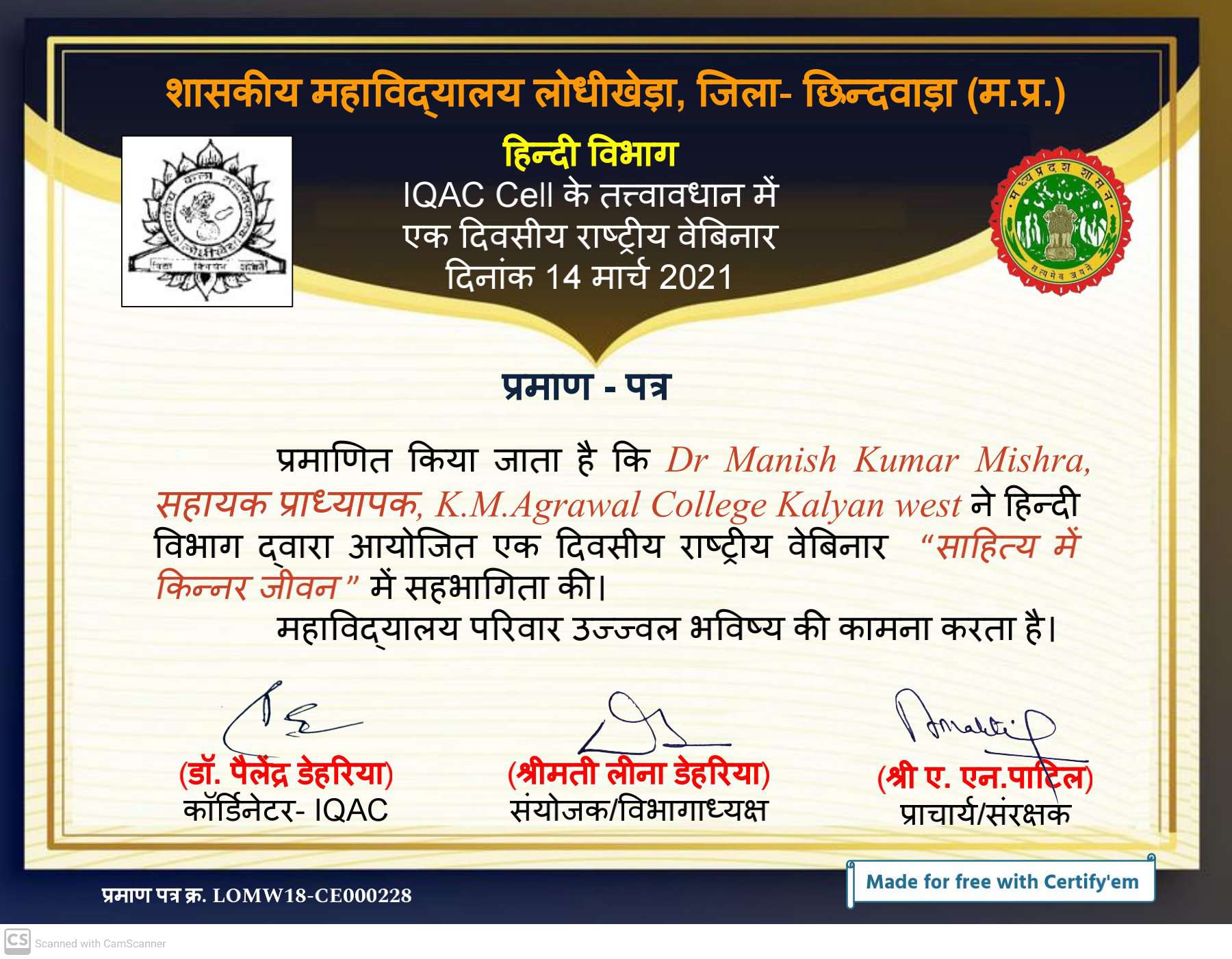 Webinar Participation Certificate 2021 webinar-participation-certificate-2021