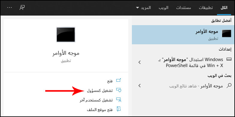 كيفية حذف الملفات والمجلدات عن طريق أوامر cmd في ويندوز كيفية حذف الملفات والمجلدات عن طريق أوامر cmd في ويندوز