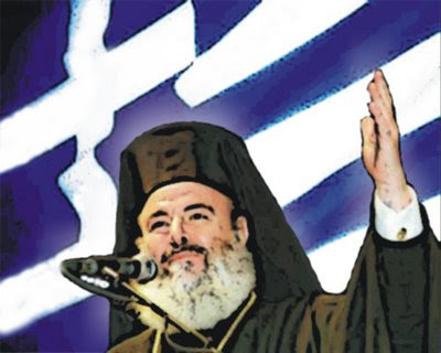 ΠΟΥ ΕΙΣΑΙ ΧΡΙΣΤΟΔΟΥΛΕ;;; ΓΕΜΙΣΑΜΕ ΜΕ ΑΝΘΡΩΠΑΚΙΑ! - Εφημερίδα "Στόχος ...
