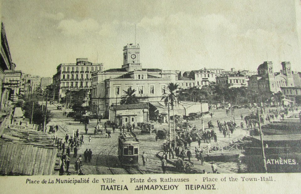 Η ΑΘΗΝΑ ΤΟΥ 19ου ΚΑΙ 20ου ΑΙΩΝΑ .~.~ 'ATHENS PHOTO GALLERY' ~.~. ..~'Σε ...