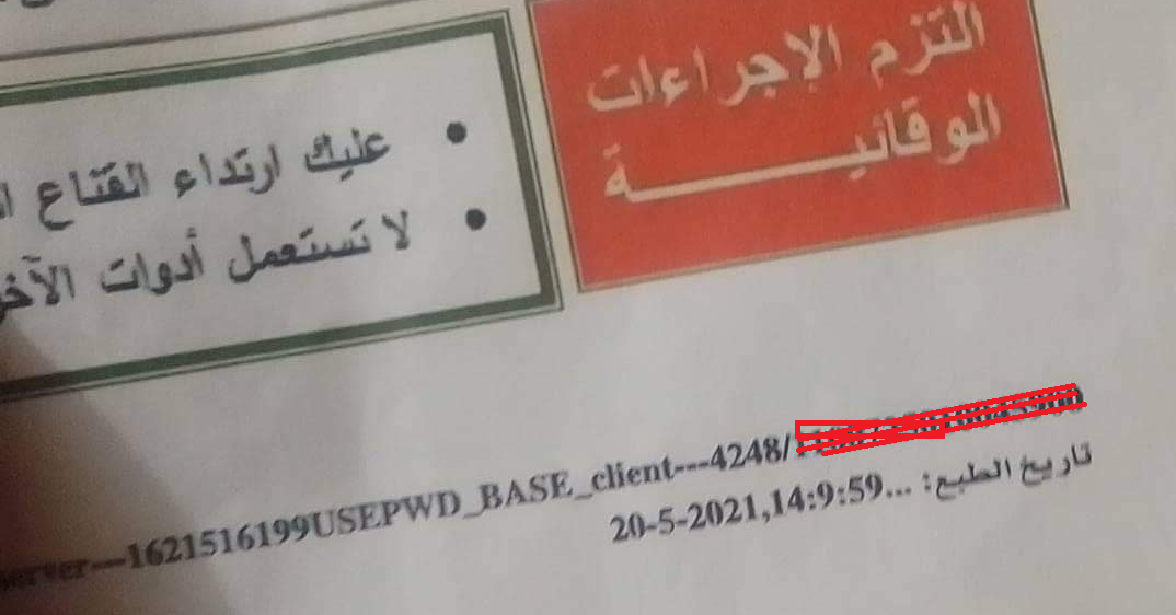 نتائج البيام bem onec dz 2021 بعد قليل