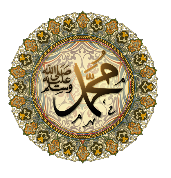 .: The Chosen One- Muhammad S.A.W