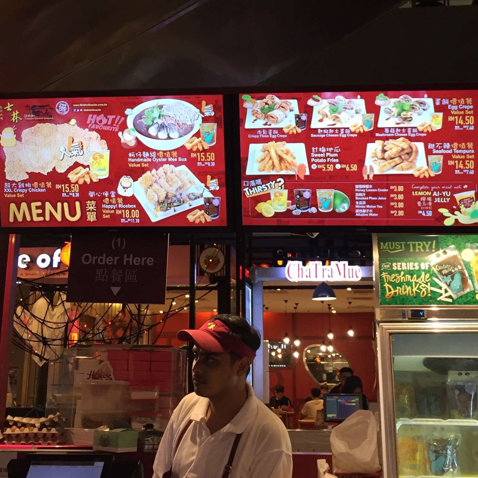 Shihlin Taiwan Street Snack