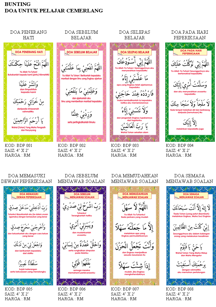 MUHAS SIGNS : BUNTING DOA PELAJAR CEMERLANG