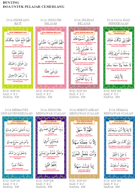 MUHAS SIGNS : BUNTING DOA PELAJAR CEMERLANG