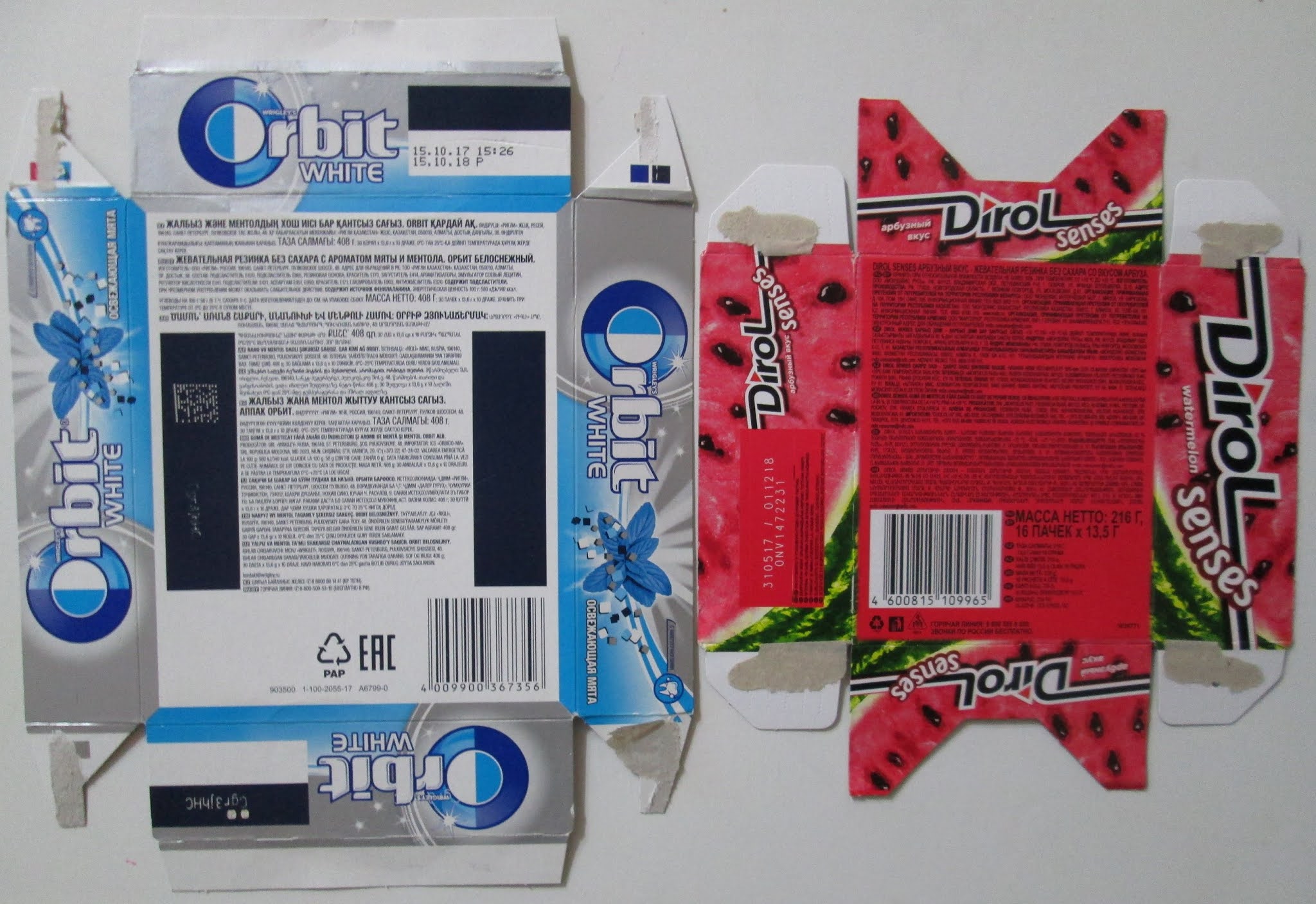 Wrapperz: Bubble Gum empty boxes - 22 pieces