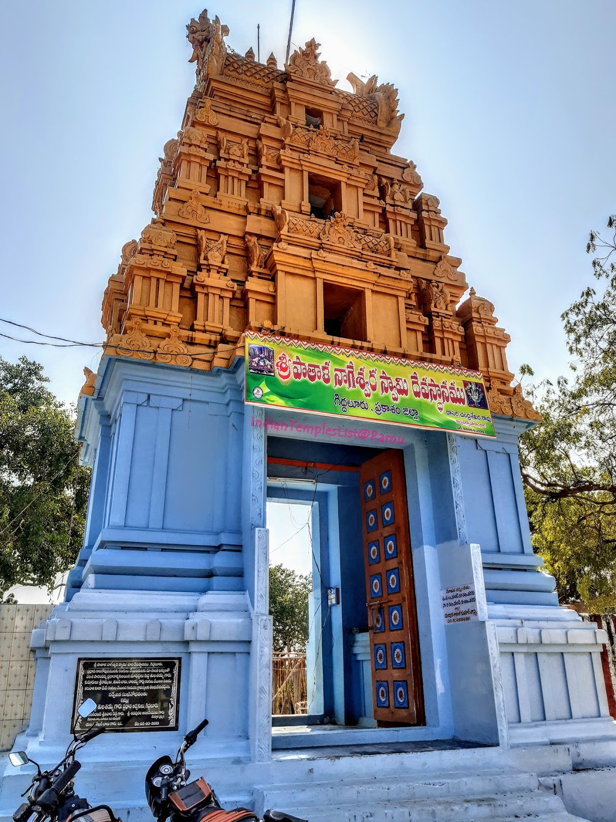 Mundlapadu Bhavani Shankara Swamy Temple - Giddalur, Andhra Pradesh ...
