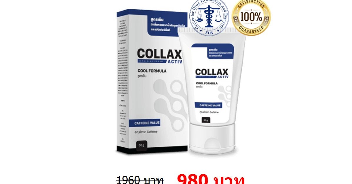 Collax Activ_Thailand