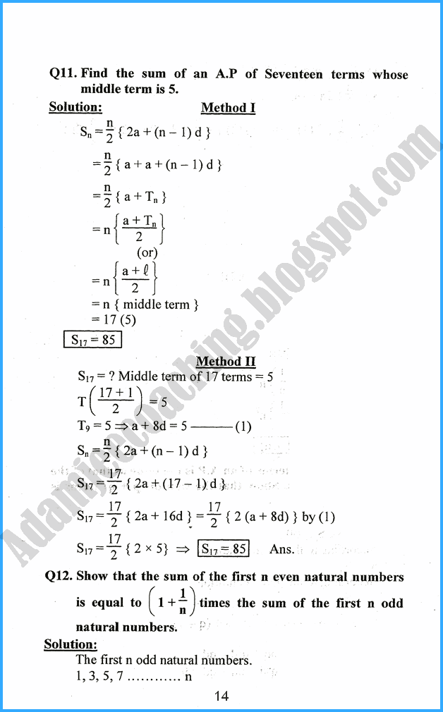 Adamjee Coaching: Sequence and Series - Exercise 6.2 - Mathematics 11th