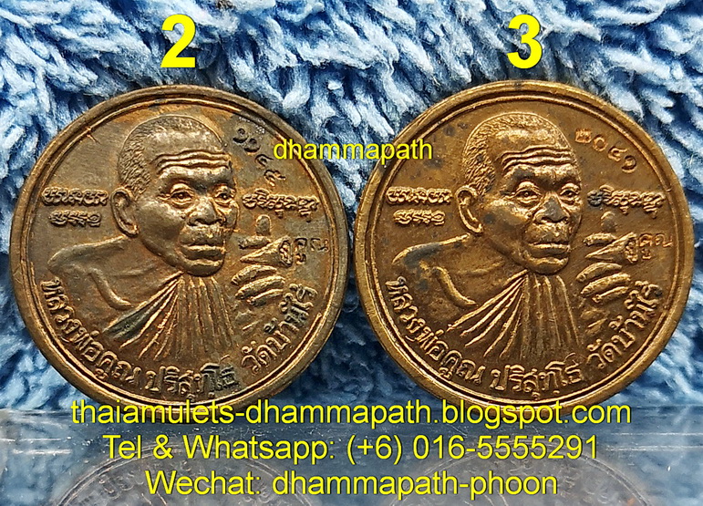 Thai Amulets DhammaPath > Address: 26, JALAN MEDAN IPOH 6, BANDAR BARU ...