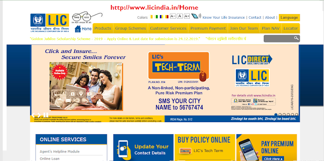 LIC Of India Online Services - LIC Branches In India