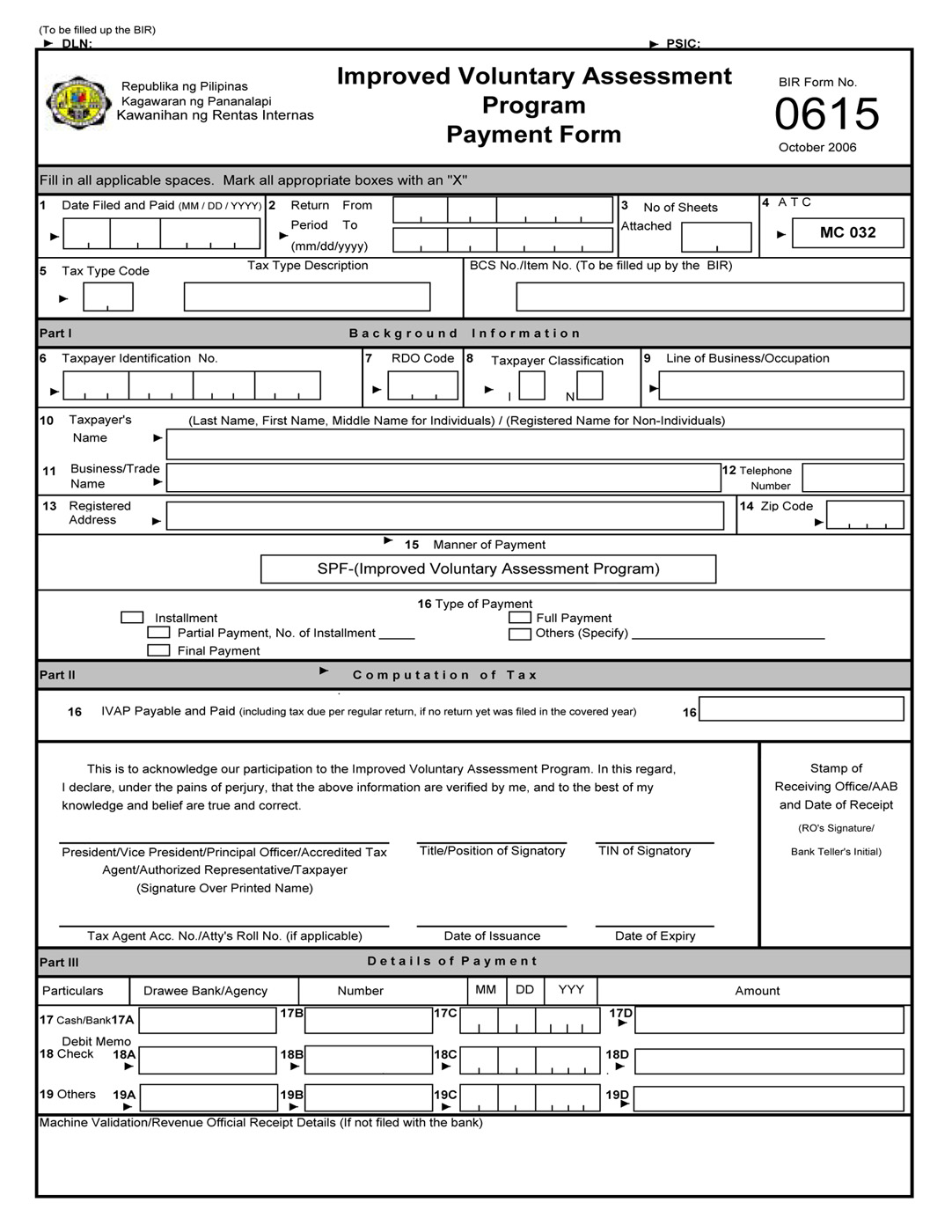 Bir Form 0619 E Printable