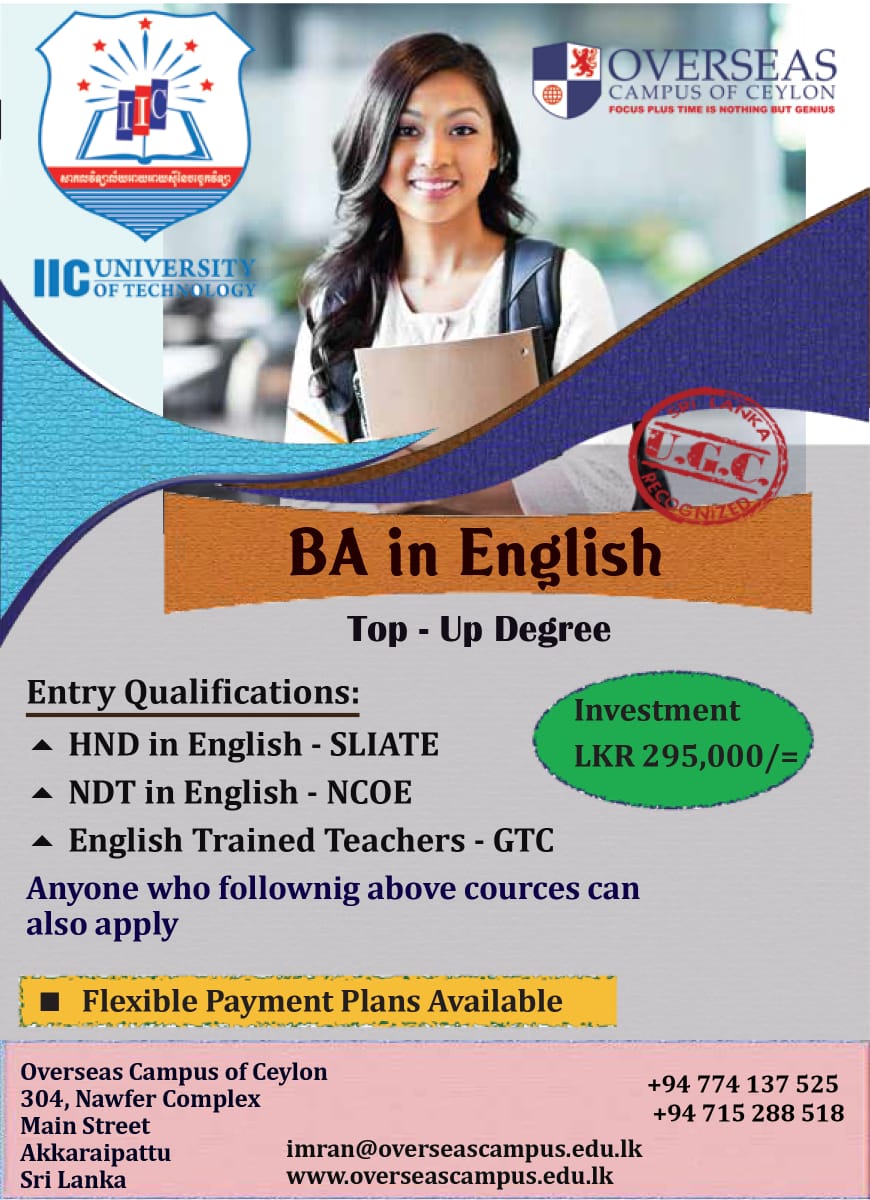 Top-Up Degrees for HNDE Holders | BA in English | B.Ed | OVERSEAS CAMPUS