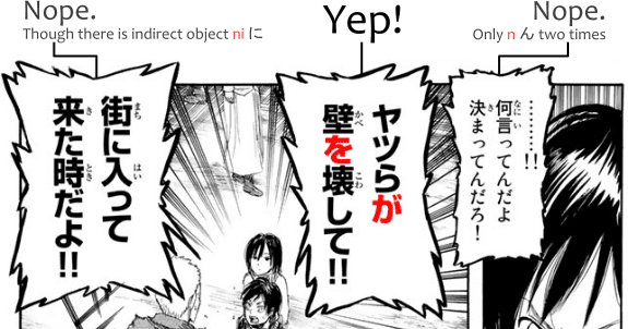 Simple Sentences in Japanese - Subject, Object & Verb Grammar ...