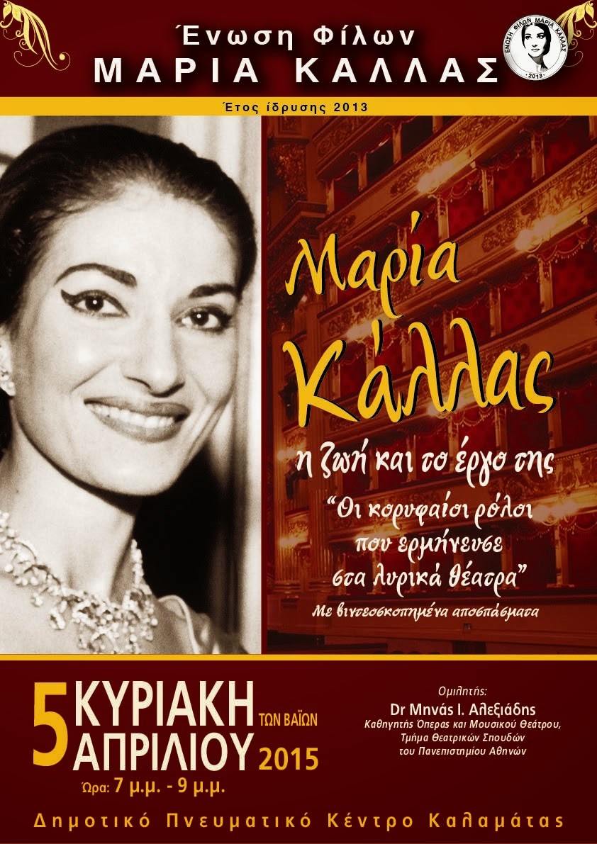 ΓΥΜΝΑΣΙΟ-ΛΥΚΕΙΟ ΜΕΛΙΓΑΛΑ: ΠΑΛΙΟ ΚΤΙΡΙΟ ΓΥΜΝΑΣΙΟΥ ΜΕΛΙΓΑΛΑ-ΑΣΟ-ΓΕΦΥΡΑ ...