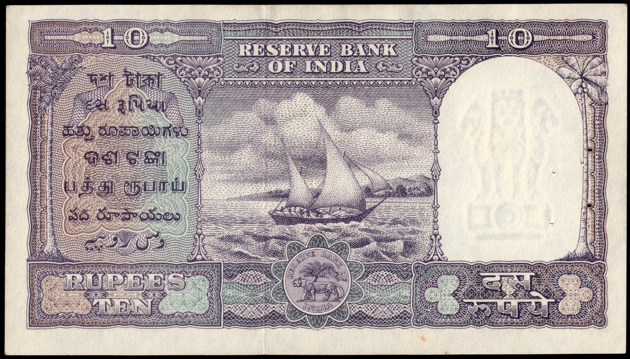 Indian Banknote