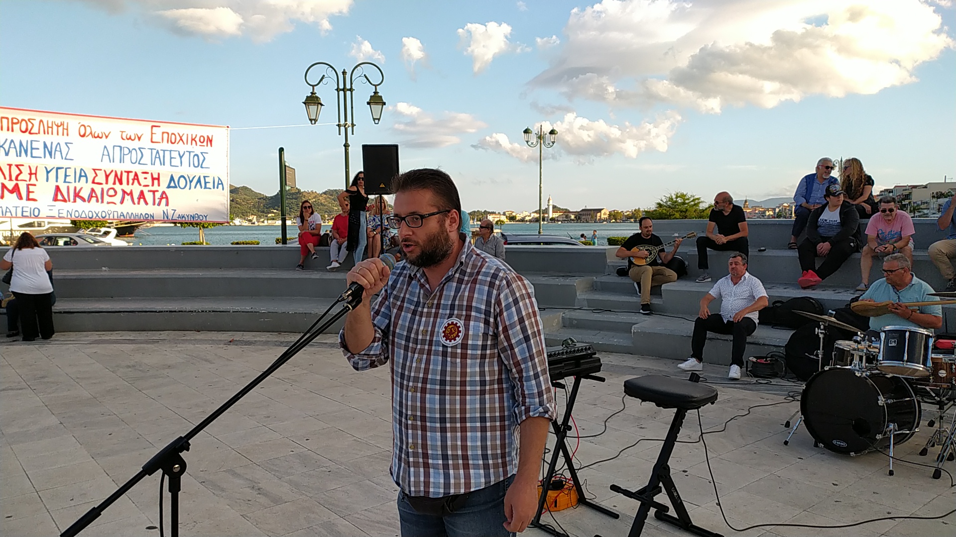 ΕΡΓΑΤΟΫΠΑΛΛΗΛΙΚΟ ΚΕΝΤΡΟ ΖΑΚΥΝΘΟΥ: ΠΛΗΡΩΣΑΜΕ ΠΟΛΛΑ - ΔΕΝ ΘΑ ΠΛΗΡΩΣΟΥΜΕ ΞΑΝΑ