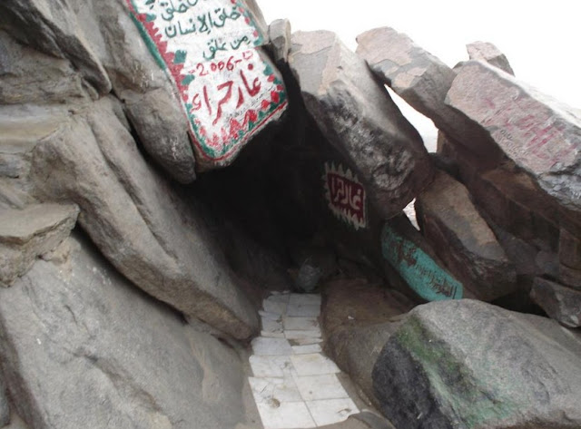 ISLAM the religion of PEACE: Entrance of Hira Cave