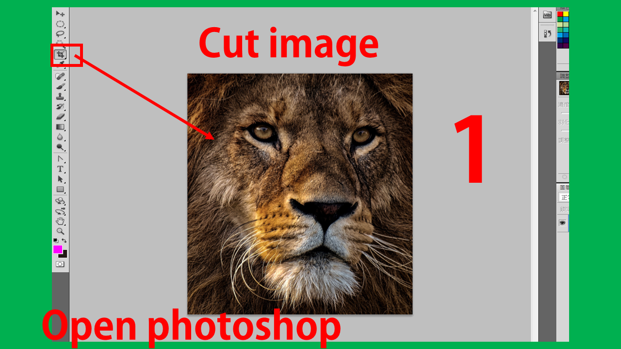 架你站的網路大小事: How can you create magic photo