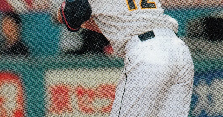 Japanese Baseball Cards: Package From Ryan