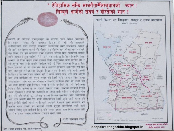 theveergorkha: History of Gorkha-Limbuwan Treaty of 1774 AD