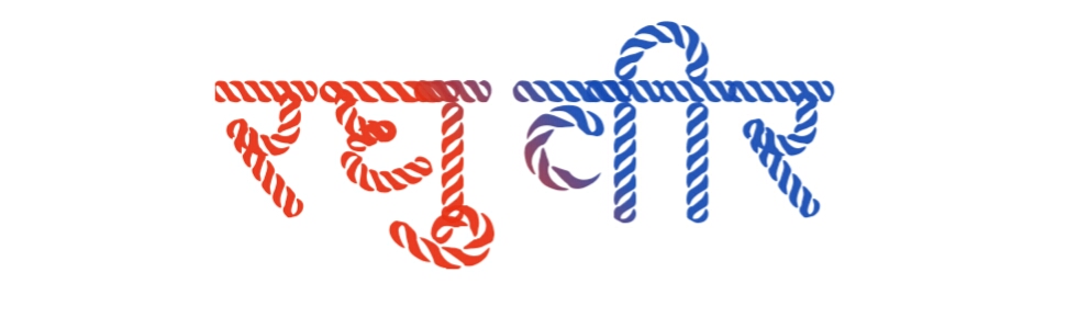 Marathi calligraphy font free download - jacklasopa