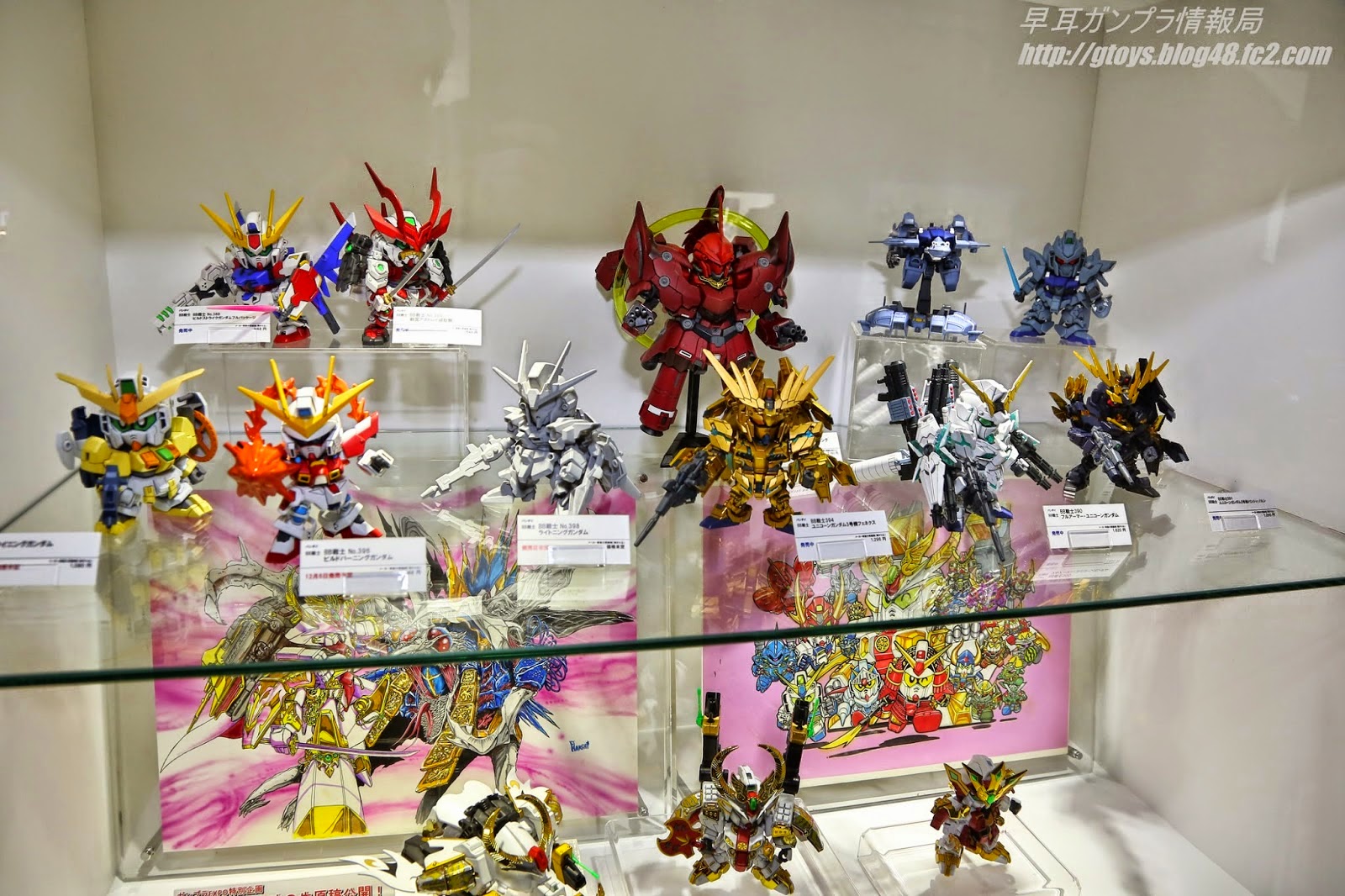 Gundam Family: BB Senshi No.296 Lightning Gundam - On Display @ Gunpla ...
