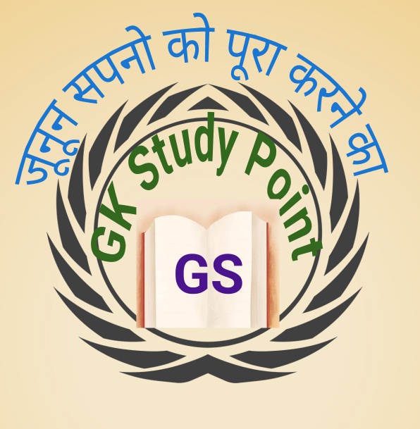 GK Study Point