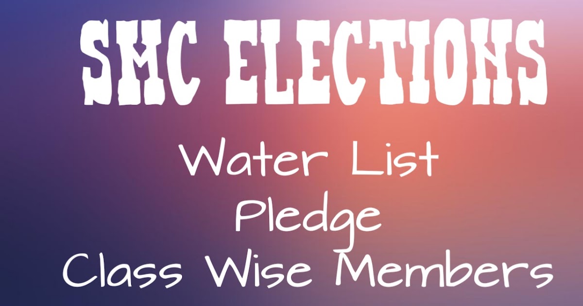SMC School Management Committee Elections Voter List Proforma| SMC ...