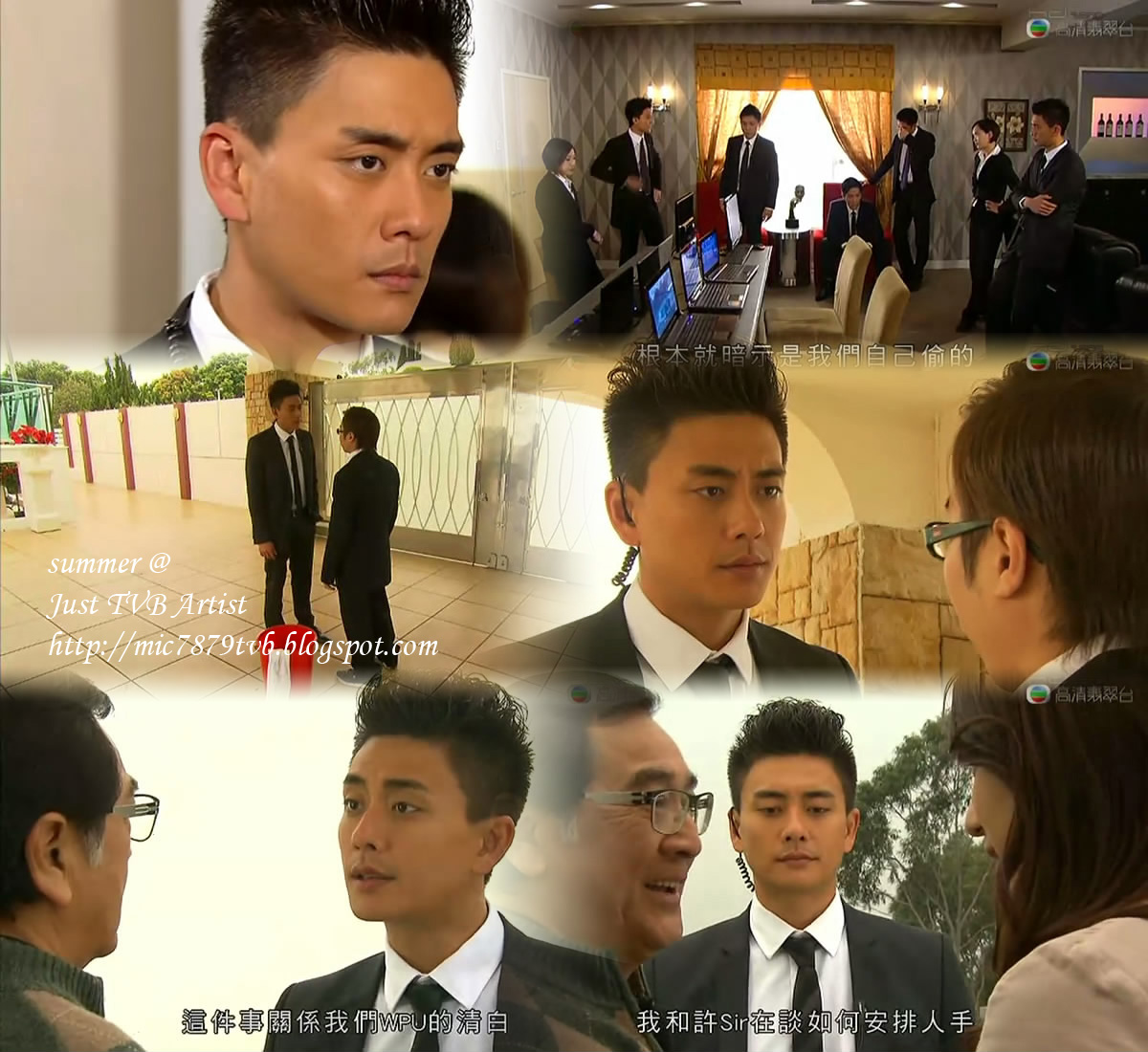 Just TVB Artist: Witness Insecurity - 護花危情 ~ Epi 6 ~ 10 " Linda and Bosco