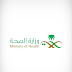 ministry of health saudi arabia vector logo - designway4u
