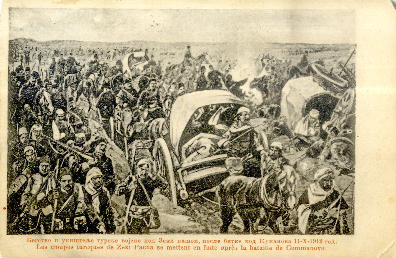 Balkan Wars 1912-13 - Photo Gallery - Part 2