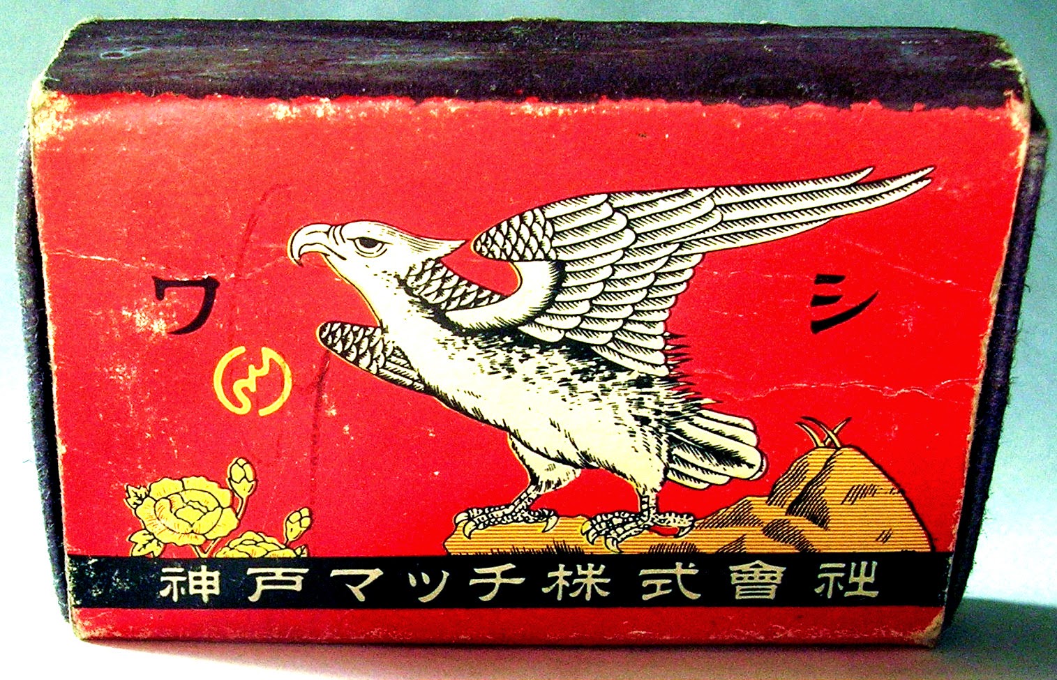 The Secret Blog of a Mad Matchbox Collector: Japanese Matches