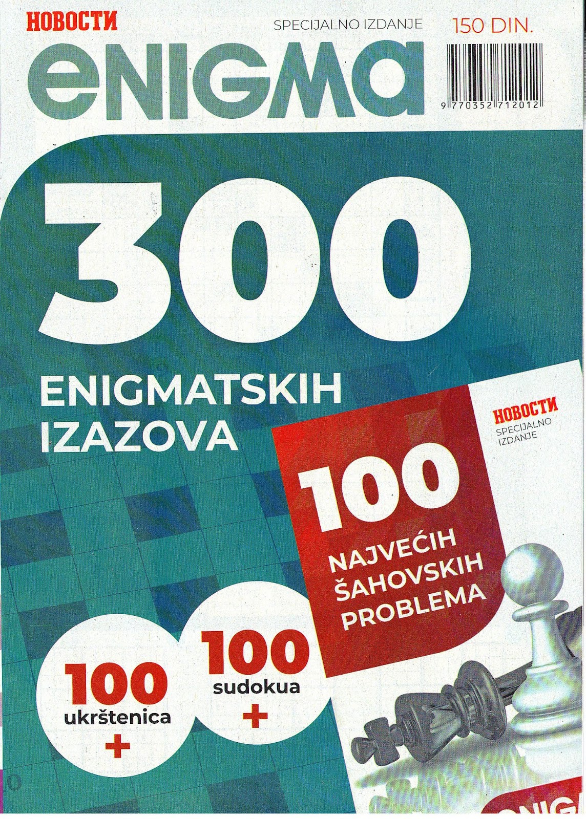 SRPSKA ENIGMATIKA : SPECIJALNO IZDANJE NOVOSTI ENIGME
