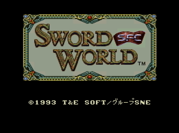 SFC Game 31 – Sword World SFC (Post/Review) | Kurisu’s Chronogaming