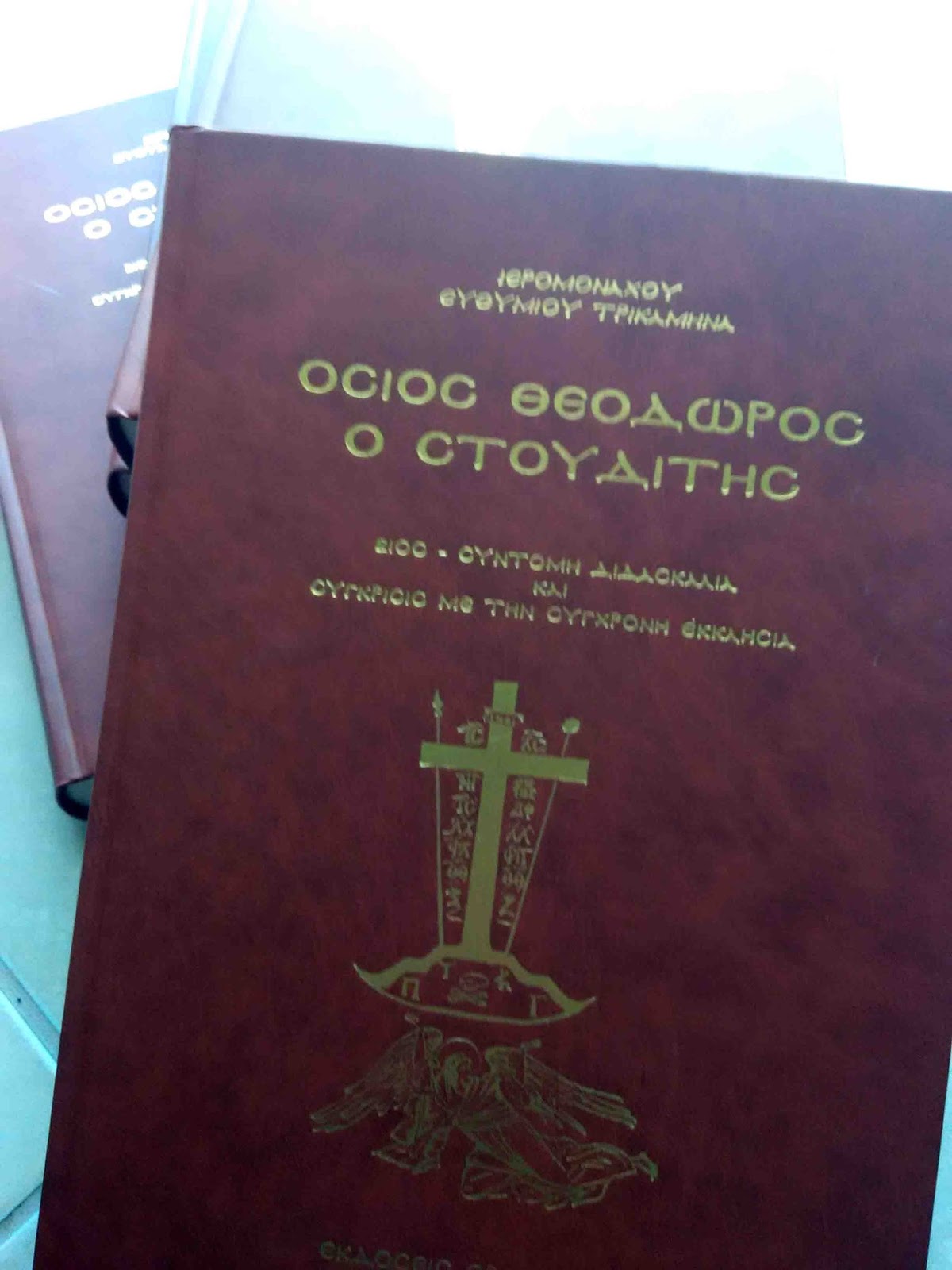 Ιστολόγιο "Ο Παιδαγωγός": 2016