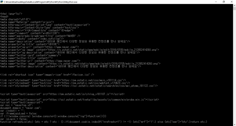 Python urllib.request.urlopen():산을 붉게 물들이는 꽃