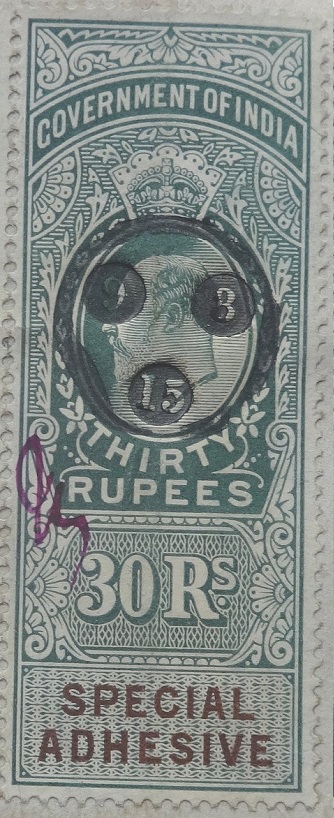 Early Revenues Special Adhesive Provisional-Fiscal-Tax-stamps & Postal ...