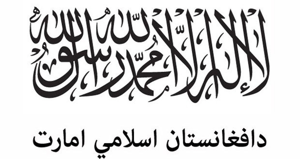 Pernyataan Resmi Imarat Islam Afghanistan Soal Yerusalem Sebagai ...